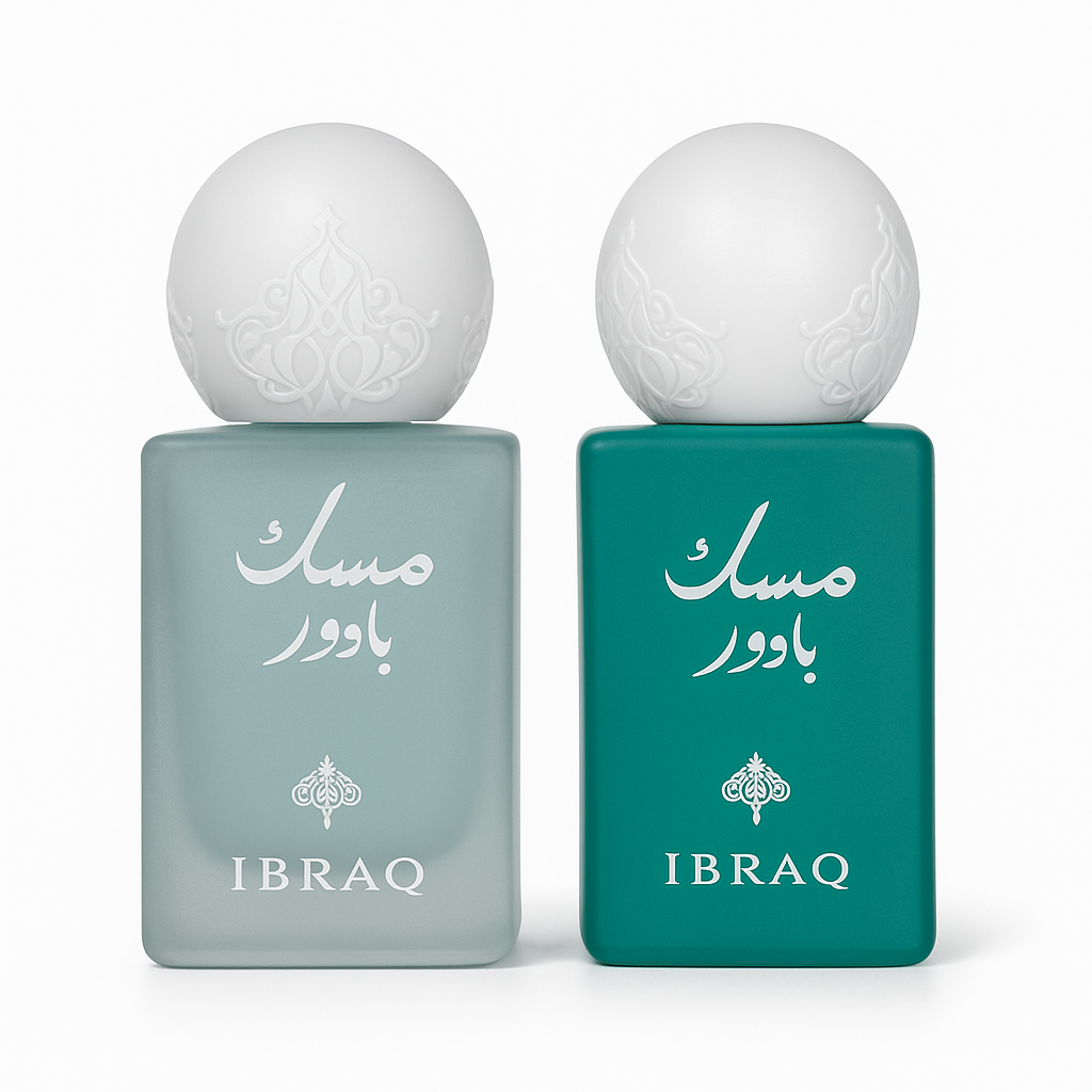 Powder Musk Box – Moroccan Beauty